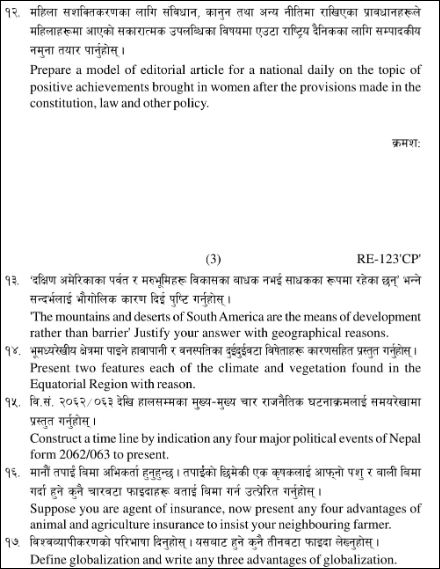 SEE Social Studies (2079) Model Questions With AnswerSheet - M S G