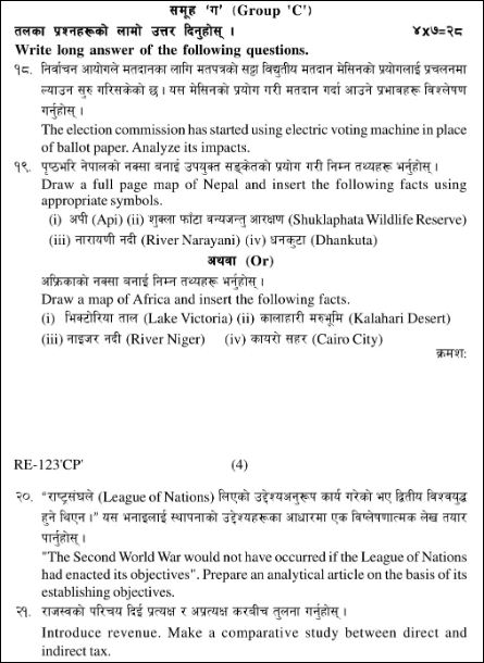 SEE Social Studies (2079) Model Questions With AnswerSheet - M S G