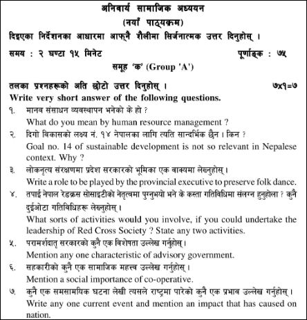 SEE Social Studies (2079) Model Questions With AnswerSheet - M S G