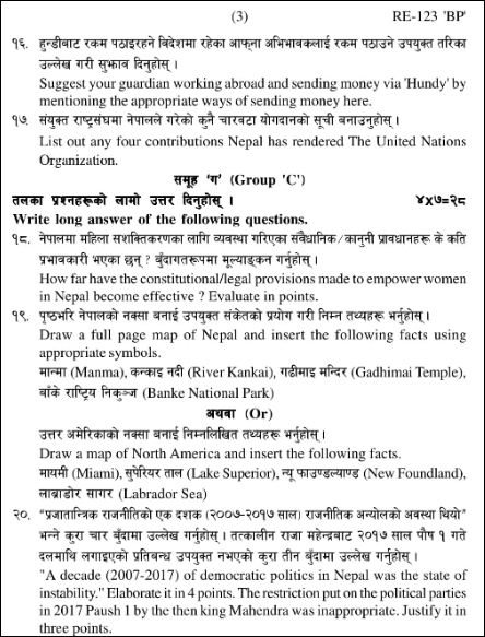 SEE Social Studies (2079) Model Questions With AnswerSheet - M S G