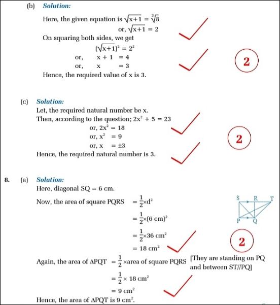 SEE Final Exam Papers (2079) With Answer Sheet | NEB Board Exam 2079 - M S G