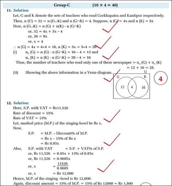 SEE Final Exam Papers (2079) With Answer Sheet | NEB Board Exam 2079 - M S G