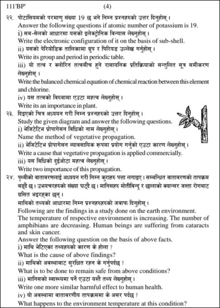 SEE Final Exam Papers (2079) With Answer Sheet | NEB Board Exam 2079 ... SEE Final Exam Papers (2079) With Answer Sheet | NEB Board Exam 2079 ...