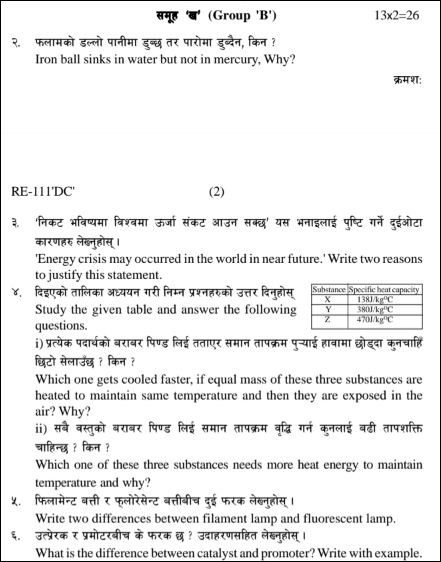 SEE Final Exam Papers (2079) With Answer Sheet | NEB Board Exam 2079 ...