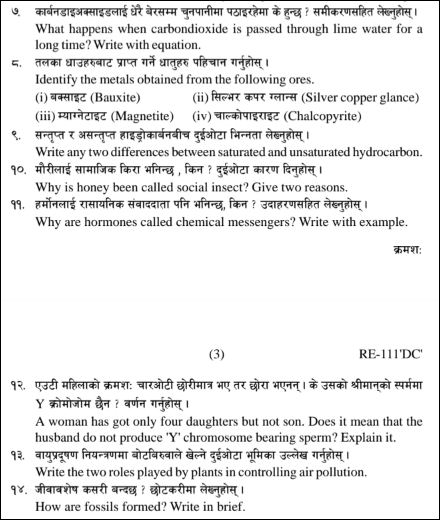SEE Final Exam Papers (2079) With Answer Sheet | NEB Board Exam 2079 ... SEE Final Exam Papers (2079) With Answer Sheet | NEB Board Exam 2079 ...